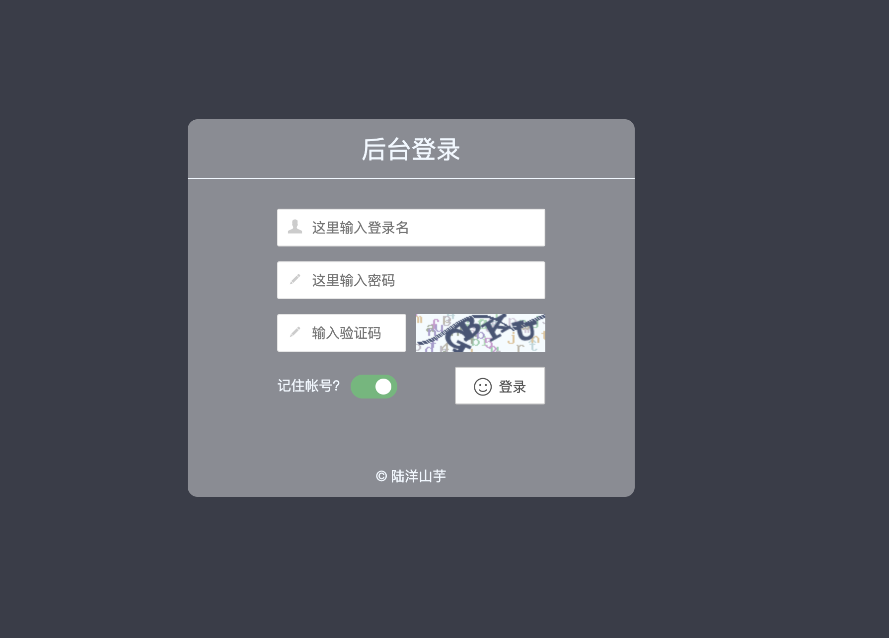 ThinkPHP5.1后台搭建项目2---后台登录（验证码）_tp5.1后台登录-CSDN博客