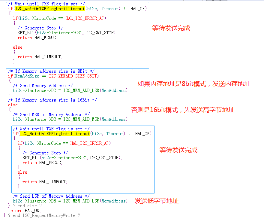 HAL_I2C_Mem_Write与HAL_I2C_Master_Transmit_i2c master mem-CSDN博客