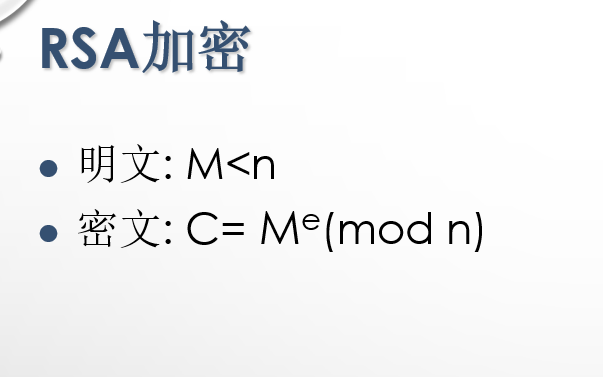 密码学课程Java简单实现RSA加解密算法_java实现rsa的简单实现-CSDN博客