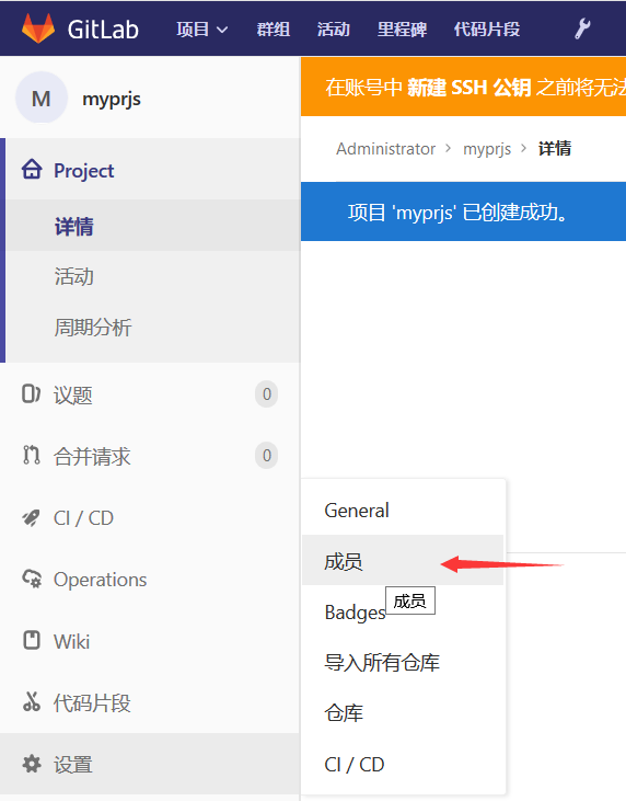 6gitlab创建账号分配权限gitlab注册需要授权 Csdn博客