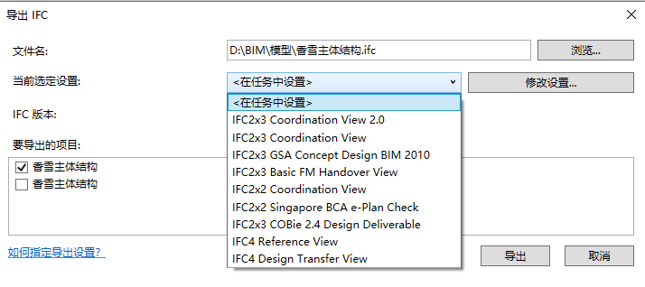 Unity BIM模型导入调研-CSDN博客