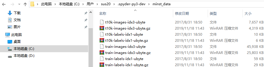 使用numpy读取mnist数据 Numpy读取mnist数据集 Csdn博客