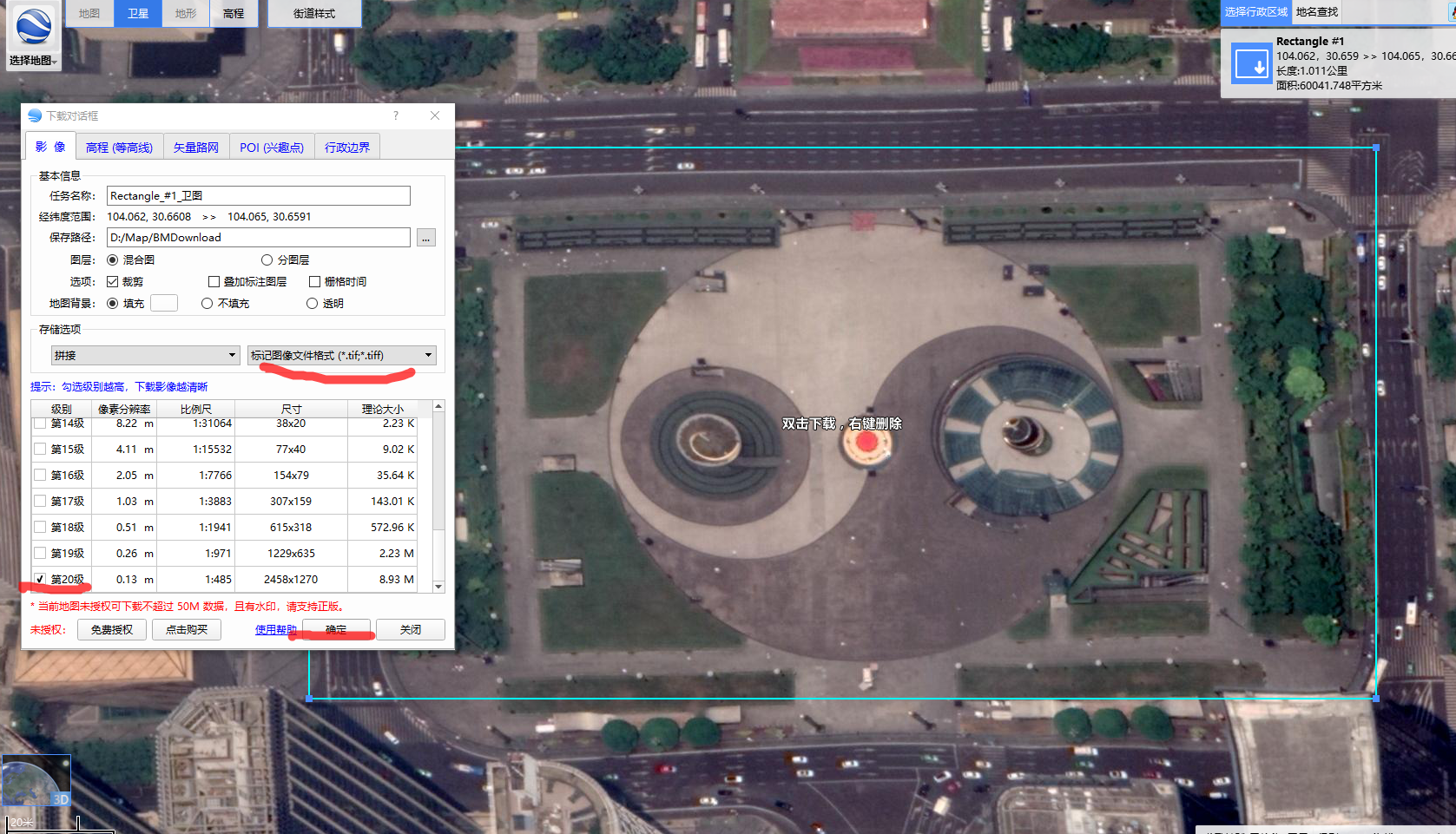 android arcgis使用自定义图片背景底图（tif图片制作）_arcgis添加图片做底层-CSDN博客