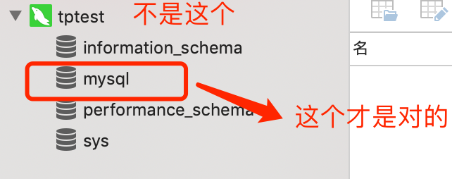 Macthinkphp报错sqlstate Hy000 1049 Unknown Database Xxx Csdn博客 