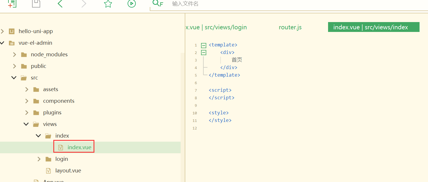 Vue Cli实战项目3 Vue Router的安装和基本使用lectronvuecli3everspry Electronnpm Install Sa Csdn博客
