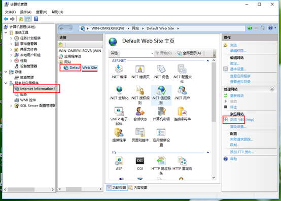 Windows10安装sql2016配置iis问题_雪中鸟的博客-CSDN博客