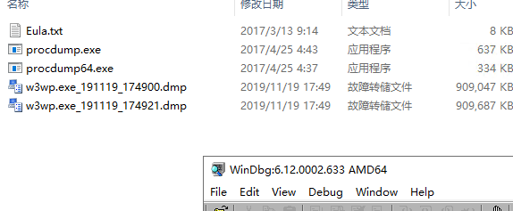 抓取dump的工具ProcDump使用_procdump lanzou-CSDN博客
