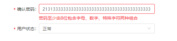 记录antd Form组件使用中的几个小功能react Antd中 Formvalidatefields用法 Csdn博客 