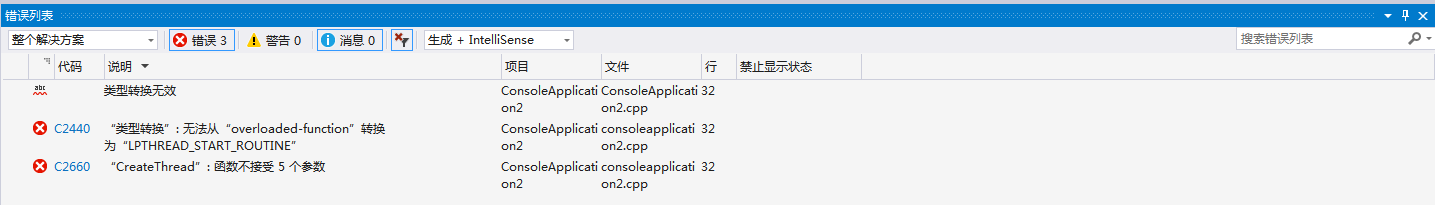 error C2440: “类型转换”: 无法从“overloaded-function”转换为“LPTHREAD_START_ROUTINE”_无法从overloaded-function ...