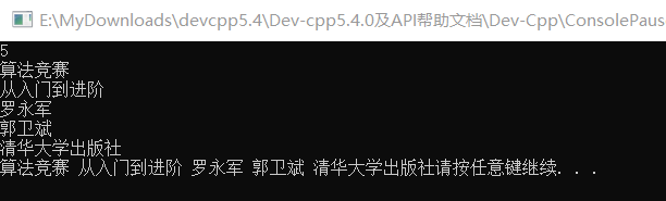 system的清屏函数和冻结屏幕函数演示_c++dongjiepingmu-CSDN博客