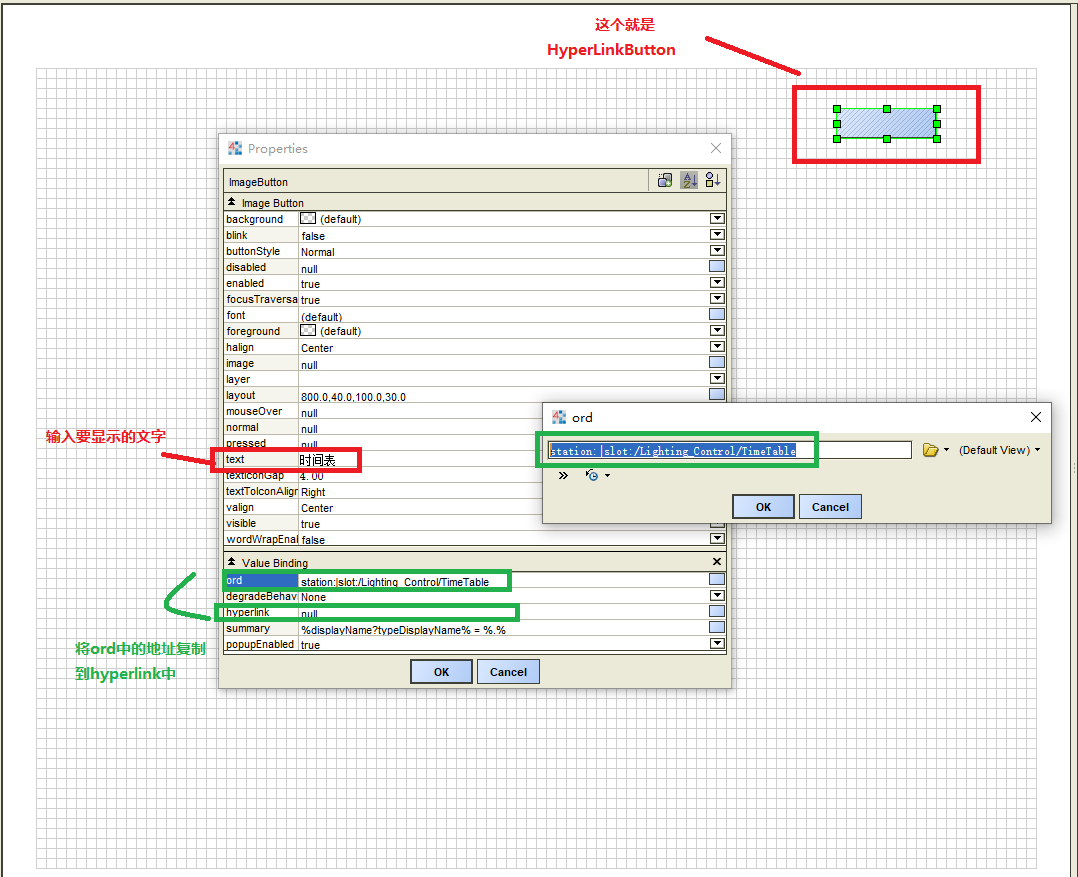 【Niagara 03】Tridium N4使用——时间表生成_niagara如何设置时间表的default value-CSDN博客