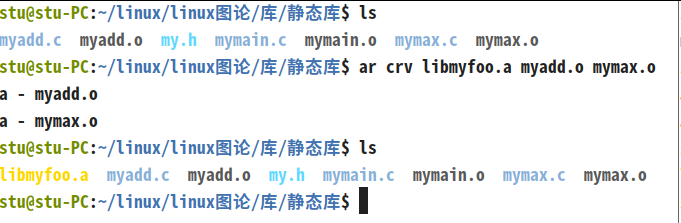 Linux—静态库与共享库——详解-CSDN博客