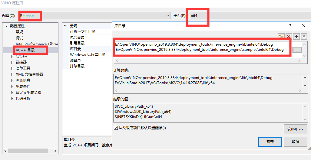 Visual Studio 2017 配置OpenVINO开发环境_openvino visual2017-CSDN博客