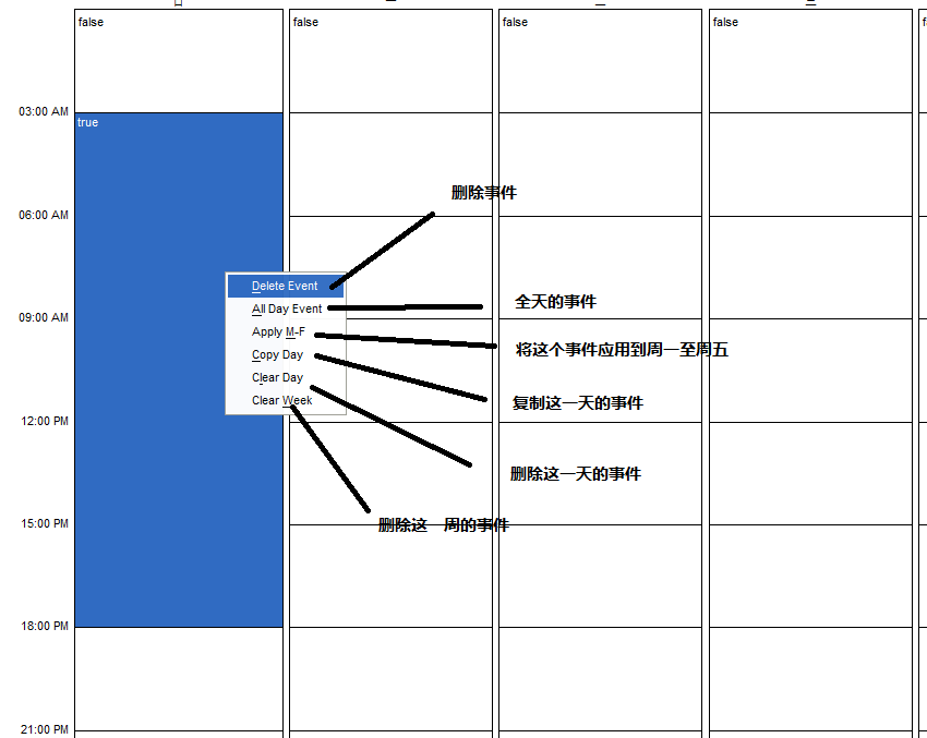 【Niagara 03】Tridium N4使用——时间表生成_niagara如何设置时间表的default value-CSDN博客