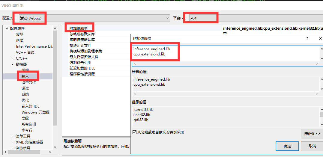 Visual Studio 2017 配置OpenVINO开发环境_openvino visual2017-CSDN博客