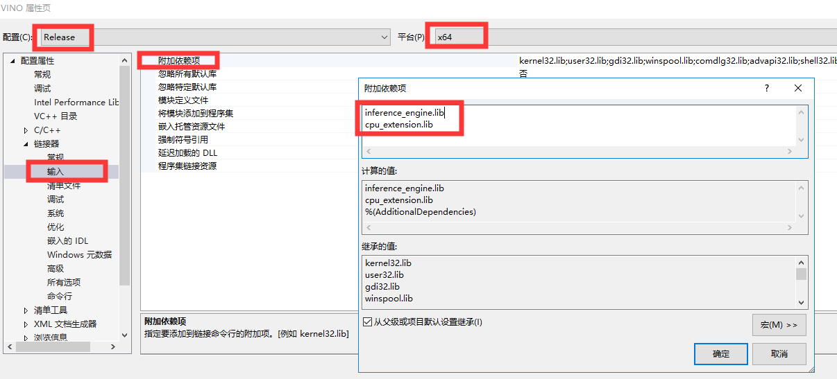 Visual Studio 2017 配置OpenVINO开发环境_openvino visual2017-CSDN博客