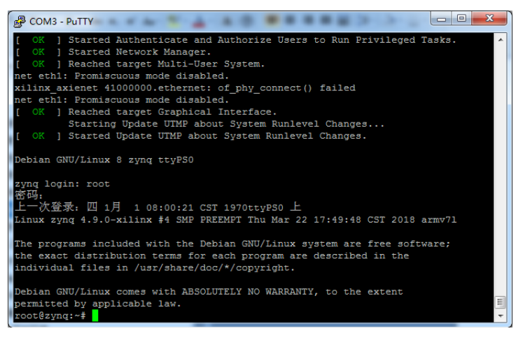 FPGA入门之路（1）xilinx zynq 7010 开发板测试_zynq7010参数-CSDN博客