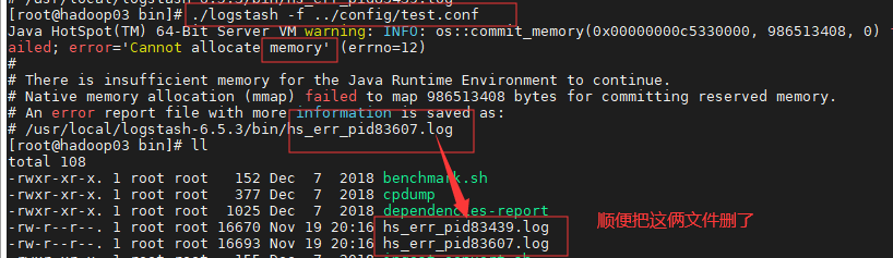 logstash启动报错Java HotSpot(TM) 64-Bit Server VM warning: INFO: os::commit_memory ...