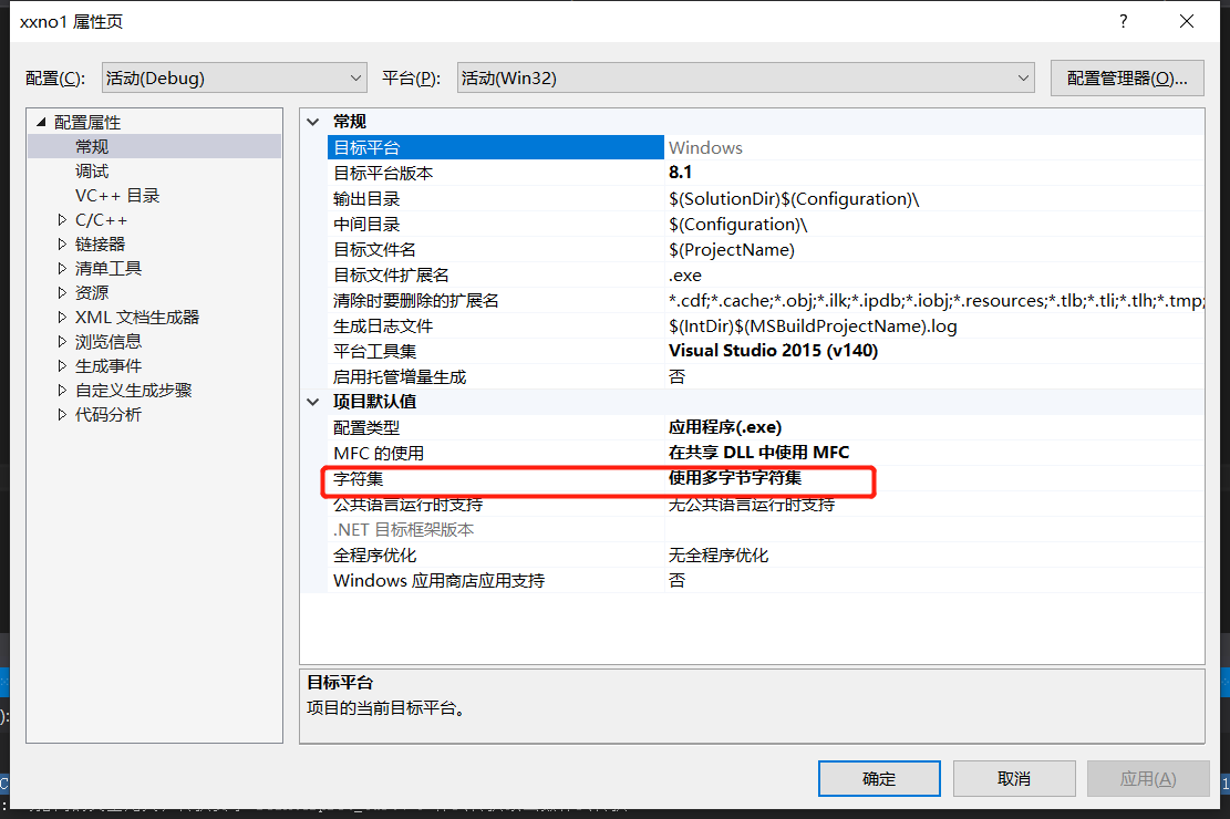安装vs2015 、如何创建MFC项目_vs2015 mfc-CSDN博客