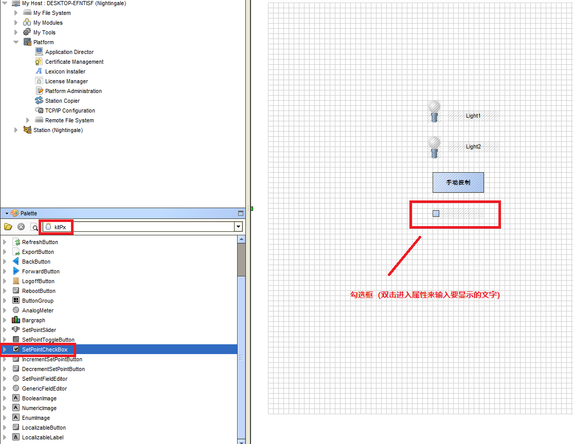 【Niagara 03】Tridium N4使用——时间表生成_niagara如何设置时间表的default value-CSDN博客
