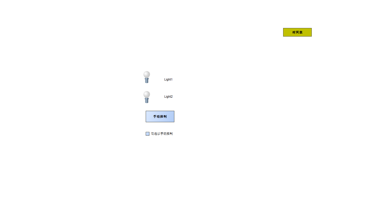 【Niagara 03】Tridium N4使用——时间表生成_niagara如何设置时间表的default value-CSDN博客