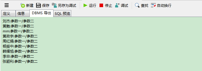 Oracle存储过程中%rowtype用法（游标简单示例）-CSDN博客