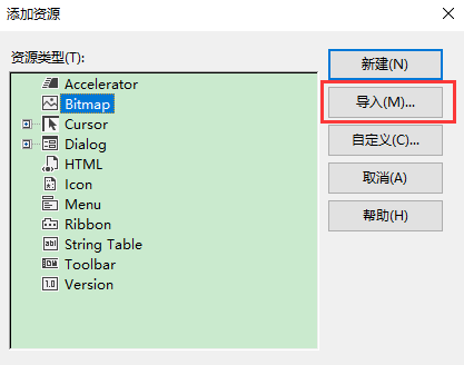 MFC中改变picture control控件的图片大小_mfc picture control大小-CSDN博客