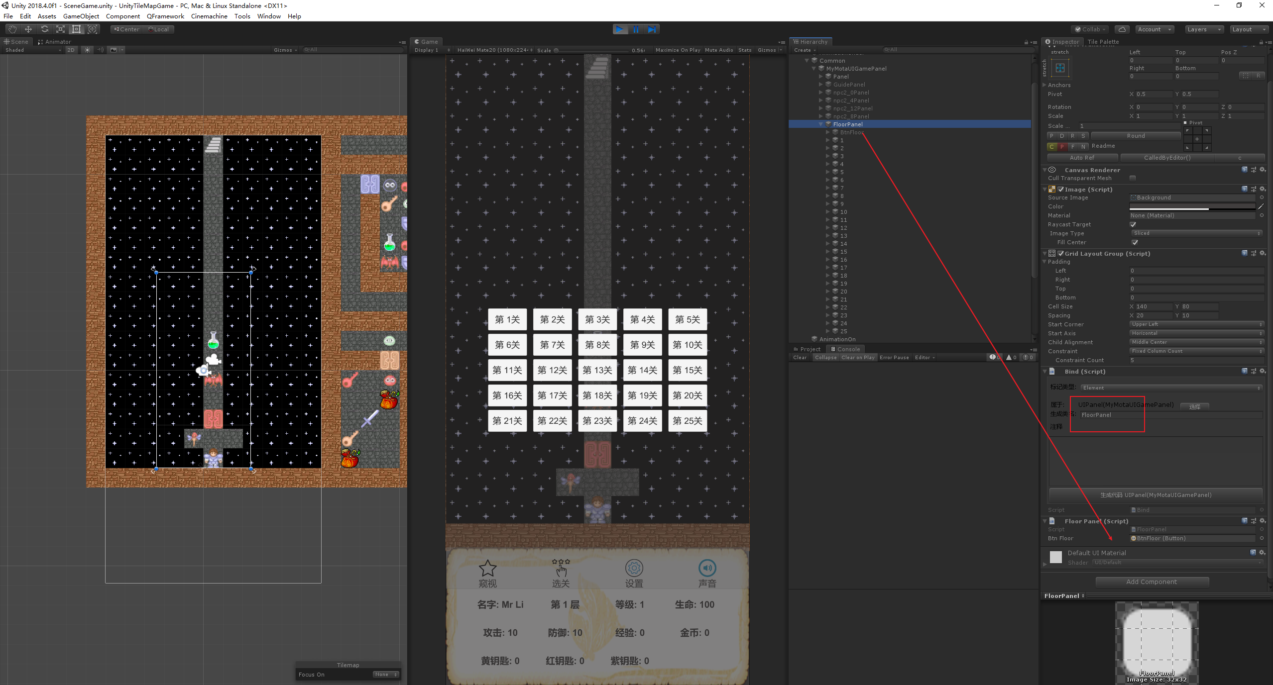 QFramework （v0.1.18）入门学习（十八）QF.Extensions 某些用法记录_qf.extensions.dll-CSDN博客
