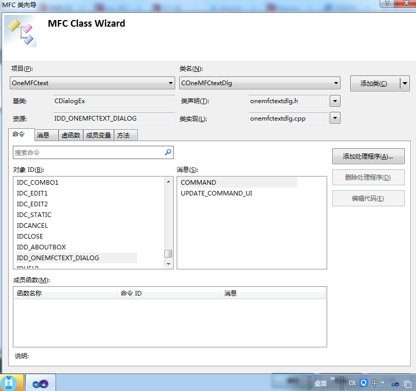 MFC最佳入门教程（一）--------资源视图简介-CSDN博客