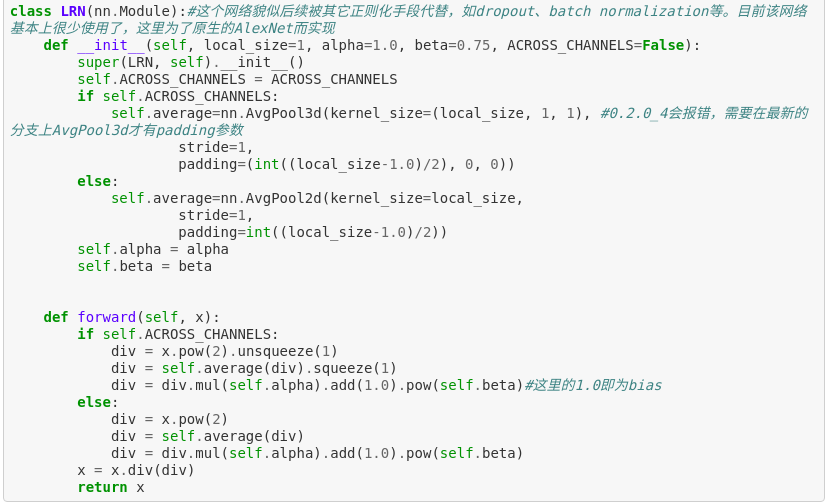 AlexNet中Local Response Normalization（局部响应归一化）个人理解_局部响应归一化理解-CSDN博客