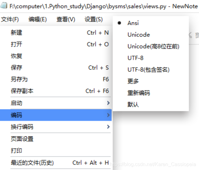 【python 3】syntaxerror Unicode Error Utf 8 Codec Cant Decode Byte 0xcf In Position 0 Hk的博客