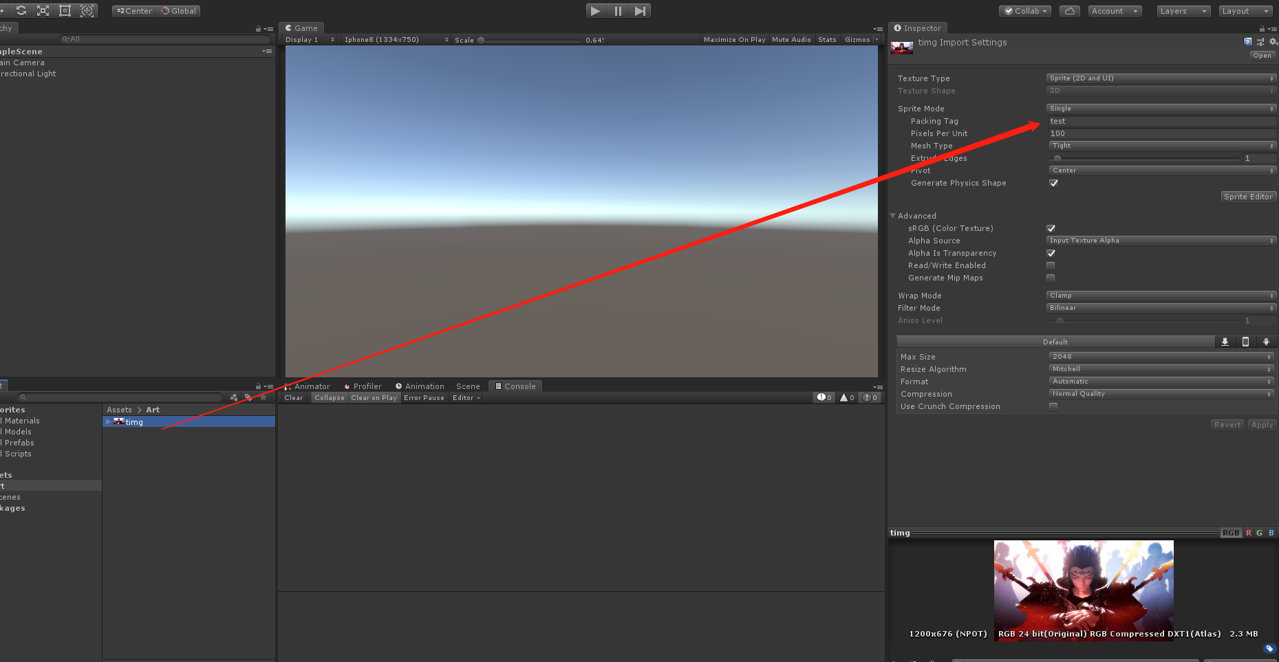 Unity 自动设置Texture为Sprite_unity 代码根据texture添加 sprite-CSDN博客
