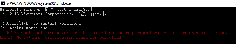 最简单的方法：python3 如何快速安装jieba包，wordcloud包_python在那里安装jieba、wordcloud、openyxl-CSDN博客