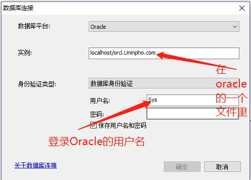 Oracle：Windows10下安装oracle client (win32_11gR2_client) - 程序员大本营