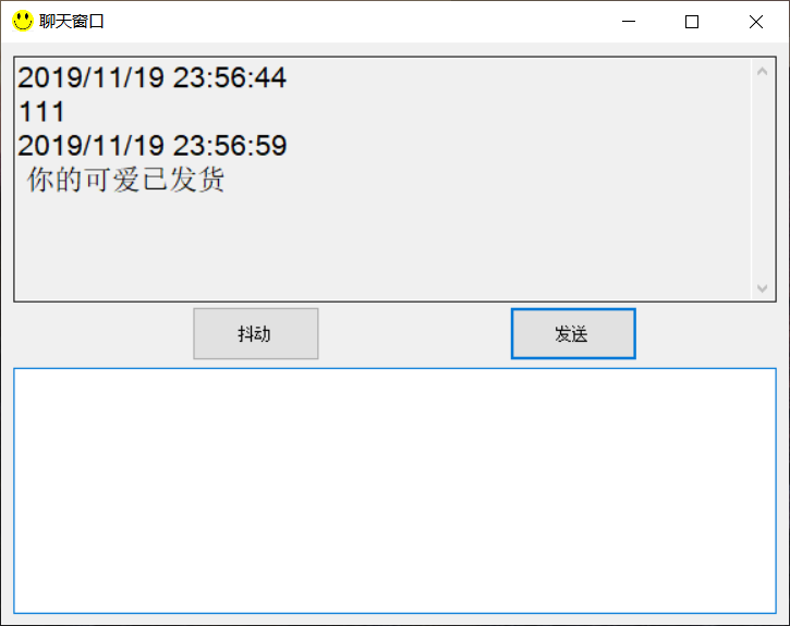 C仿qq聊天窗口c仿qq Csdn博客 