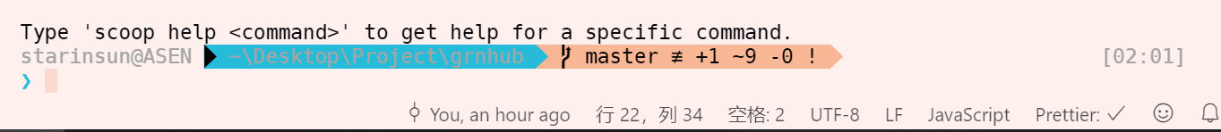 Oh My Zsh和Oh My Posh-CSDN博客