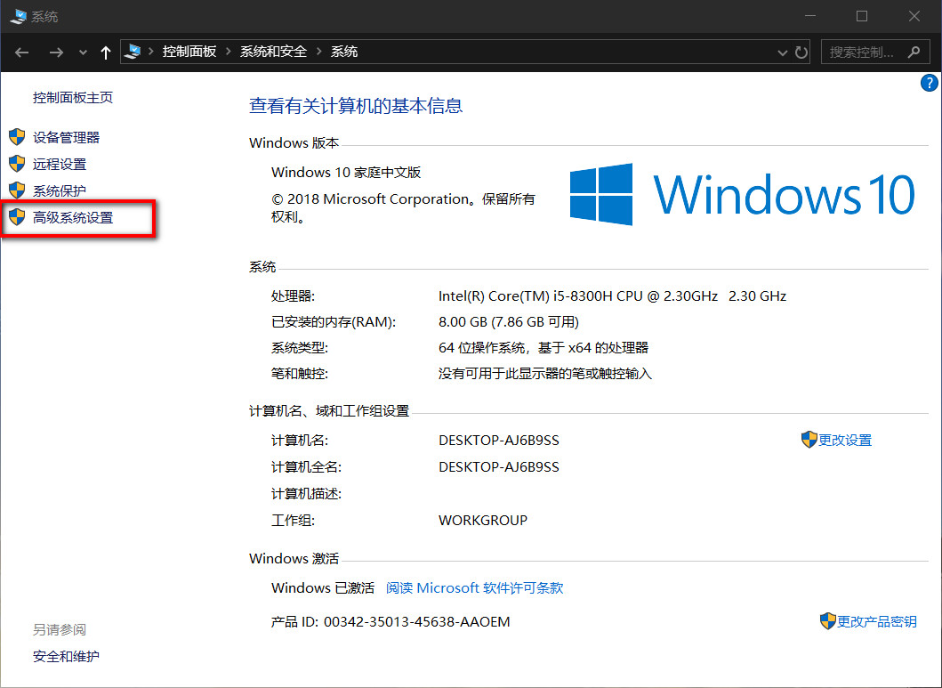 Java JDK 13安装配置（附jdk安装包，win10系统）_jdk13安装-CSDN博客
