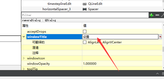 QDialog设置标题_qdiglog title-CSDN博客