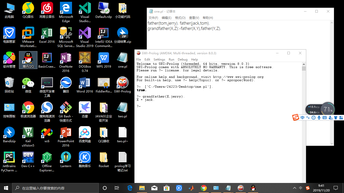 swi_prolog使用操作入门_swi-prolog新建文本文件-CSDN博客