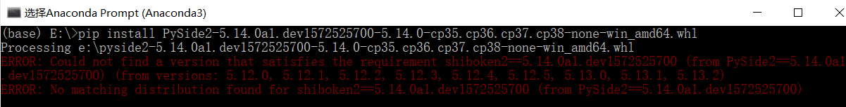 Installation method of pyside2 version 5.14 - Programmer Sought