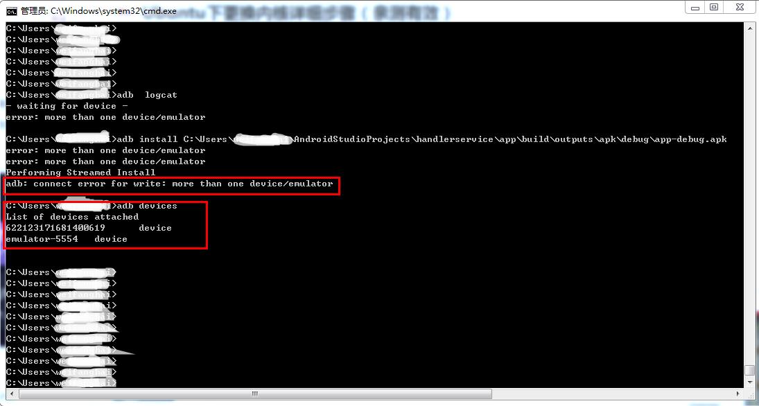 android adb: error: more than one device / emulator solution - Programmer Sought