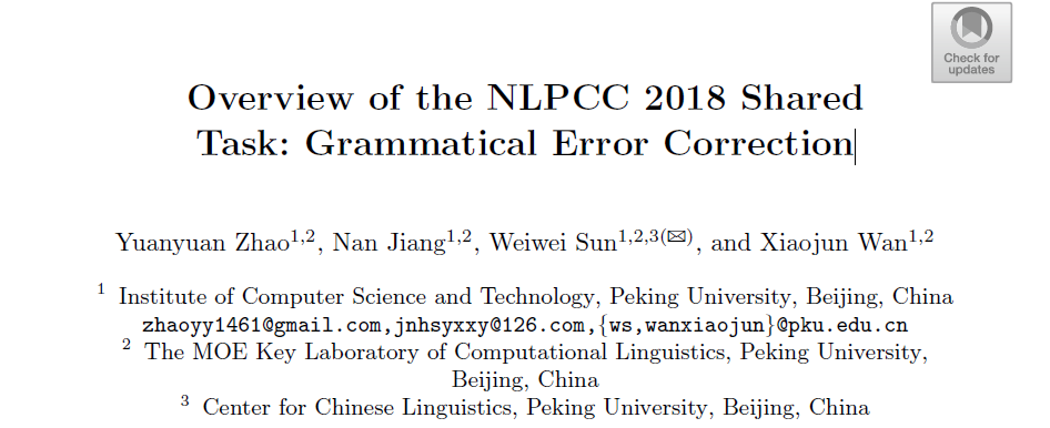 论文阅读：Overview of the NLPCC 2018 Shared Task: Grammatical Error Correction_nlpcc 2018 task 2 ...