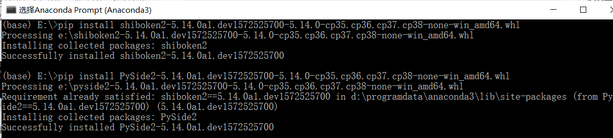 pyside2版本5.14安装方法-CSDN博客
