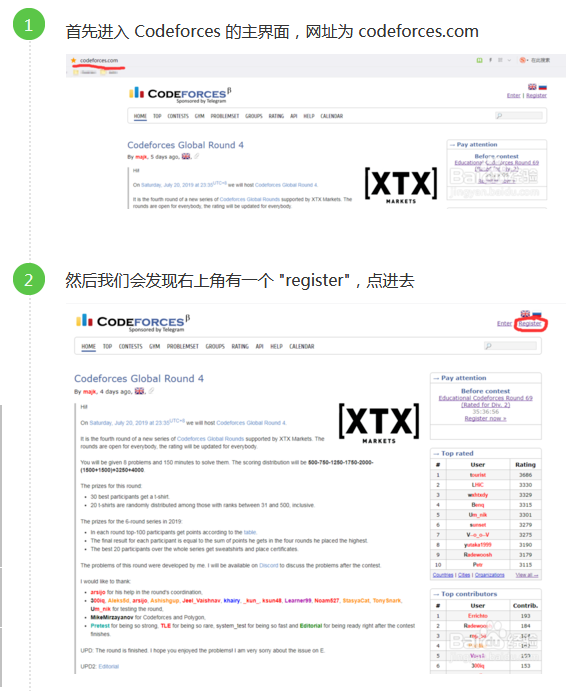 codeforces csp复赛训练利器---初识_csp 复赛 练习系统-CSDN博客