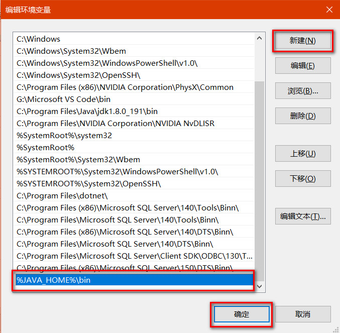 Java JDK 13安装配置（附jdk安装包，win10系统）_jdk13安装-CSDN博客