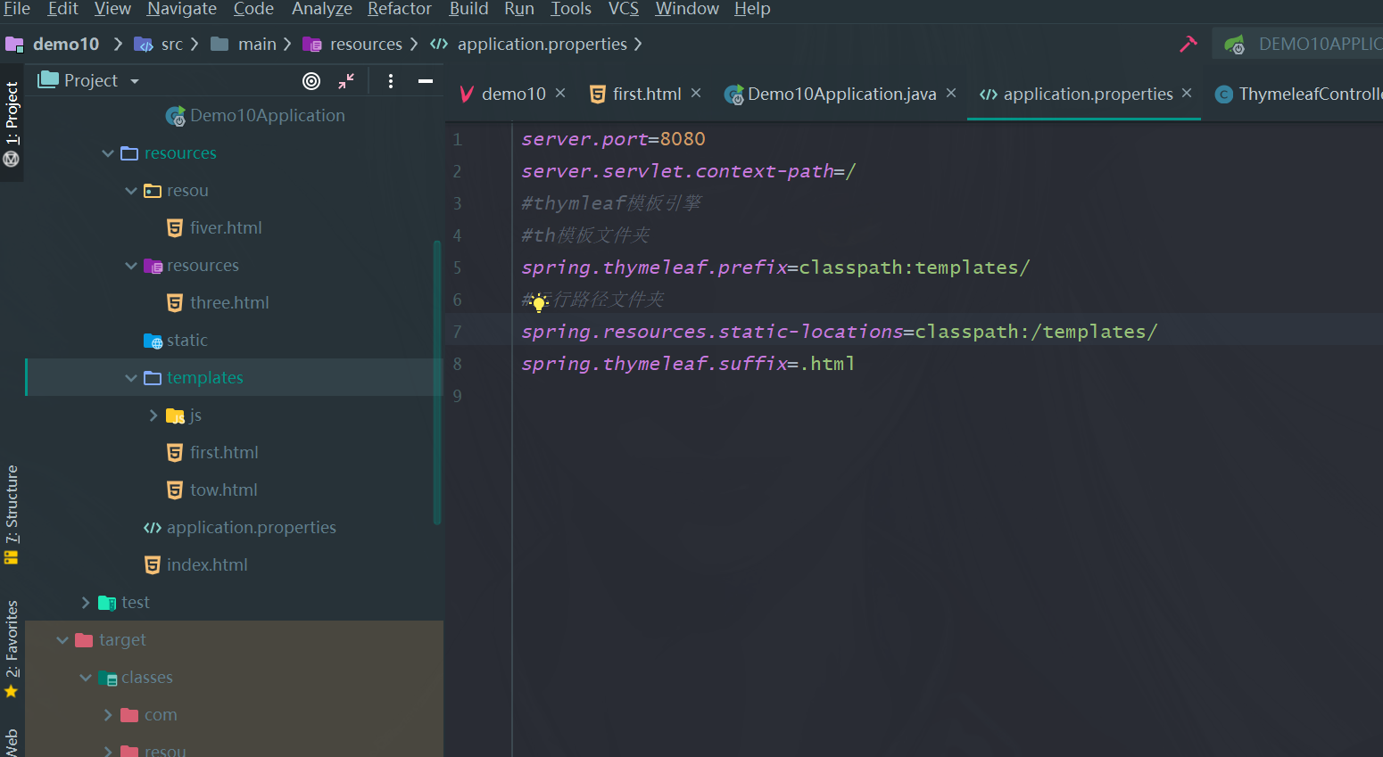 spring-boot运行页面路径配置和thymleaf模板路径配置_springboot 不在yaml配置thymeleaf路径-CSDN博客