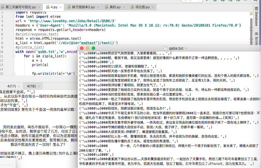 Python爬虫requestslxml的使用(入门级)import Requests From Lxml Import Etree Csdn博客
