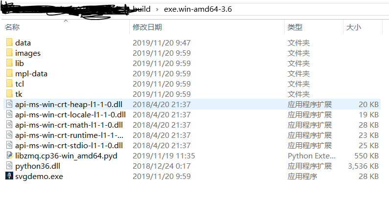 关于使用pyinstaller 打包 Pyside2的一些问题 Pyside2 Gtgui 找不到指定程序 Csdn博客