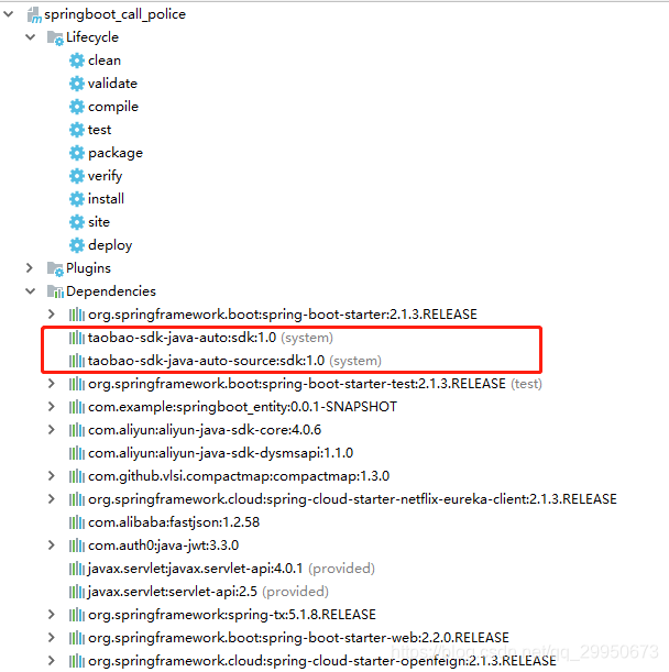 Springboot引入外部依赖jar包并打包taobao Sdk Java Auto Source Csdn博客