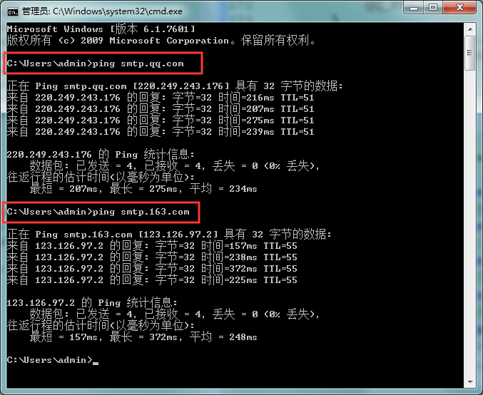 查看邮箱服务是否可用（ping和telnet两种方式查看）_ping smtp-CSDN博客